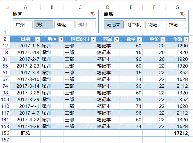 excel